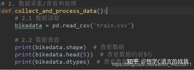 人工智能课程设计报告 - 知乎