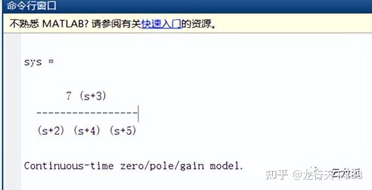 MATLAB《自动控制原理》相关编程（一） - 知乎