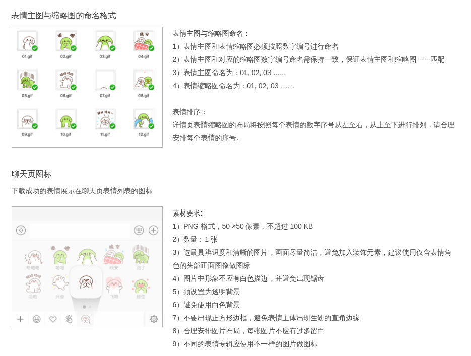 酷站推荐 - sticker.weixin.qq.com - 微信表情开放平台 | 表情艺术家创收！ - 知乎