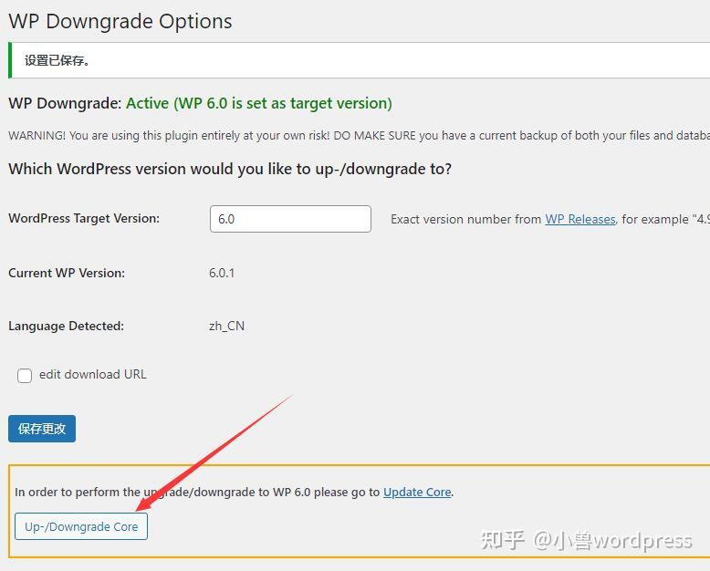 WordPress回退到6.0的办法，WP Downgrade插件降级WordPress版本 - 知乎