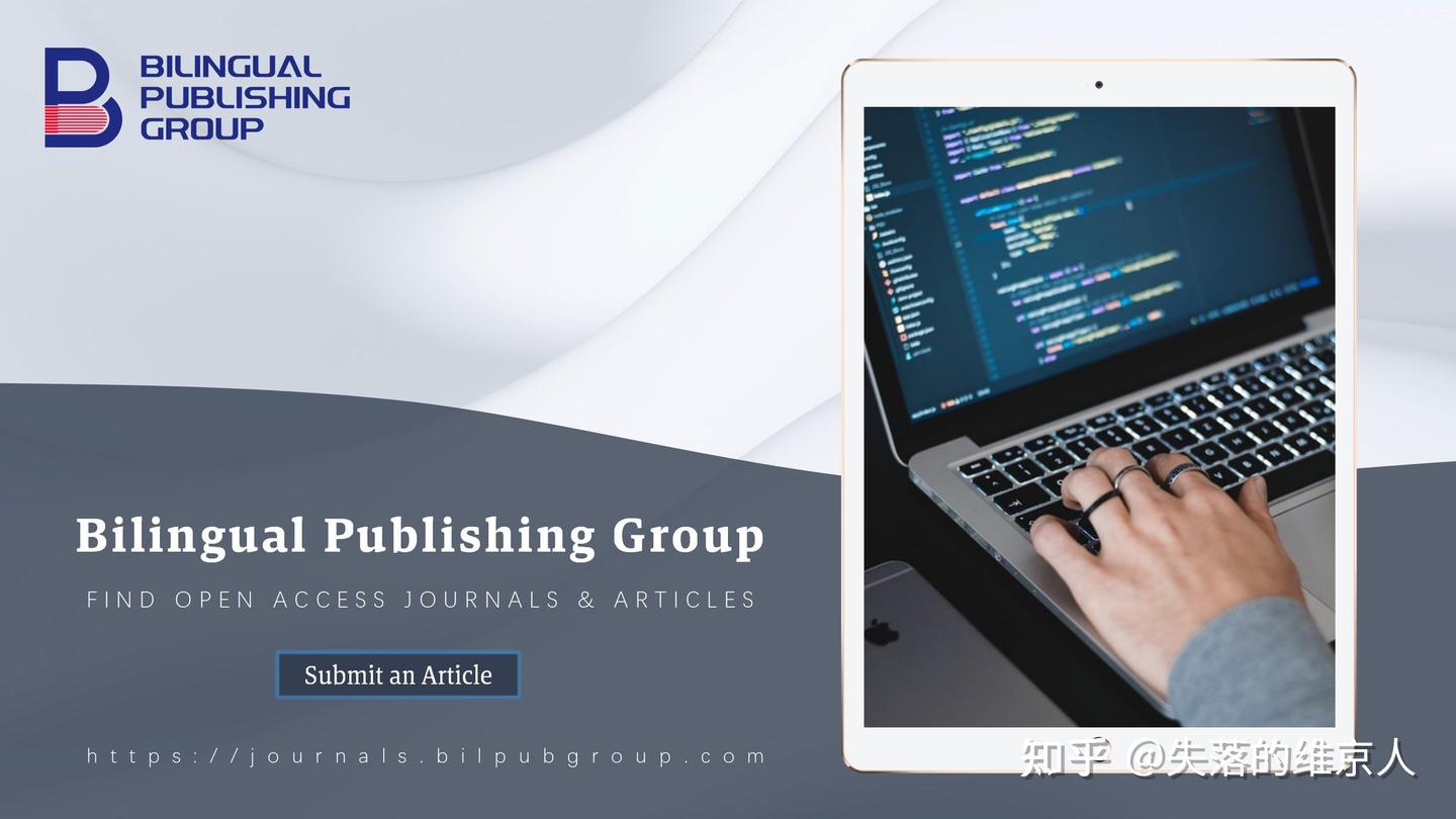 Bilingual Publishing Group 出版社 外文期刊 - 知乎