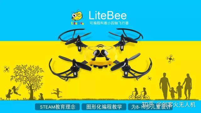 LiteBee编程无人机教程分享，小白从入门到精通必备！ - 知乎