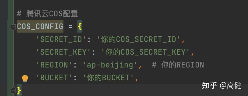 Django Admin上传图片实战：上传图片到腾讯云COS图床 - 知乎