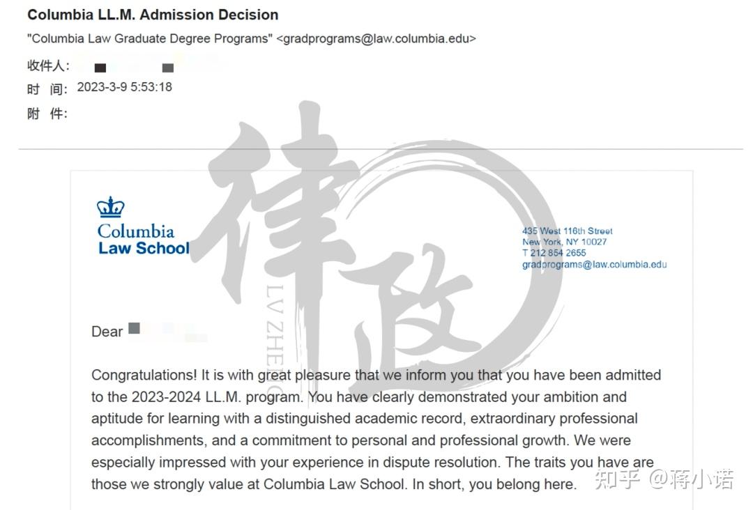 律政学员哥大LLM Offer来啦！UVA、杜克也持续放榜中！ - 知乎