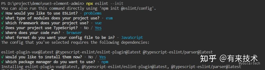 【vue3-element-admin】ESLint+Prettier+Stylelint+EditorConfig 约束和统一前端代码规范 - 知乎