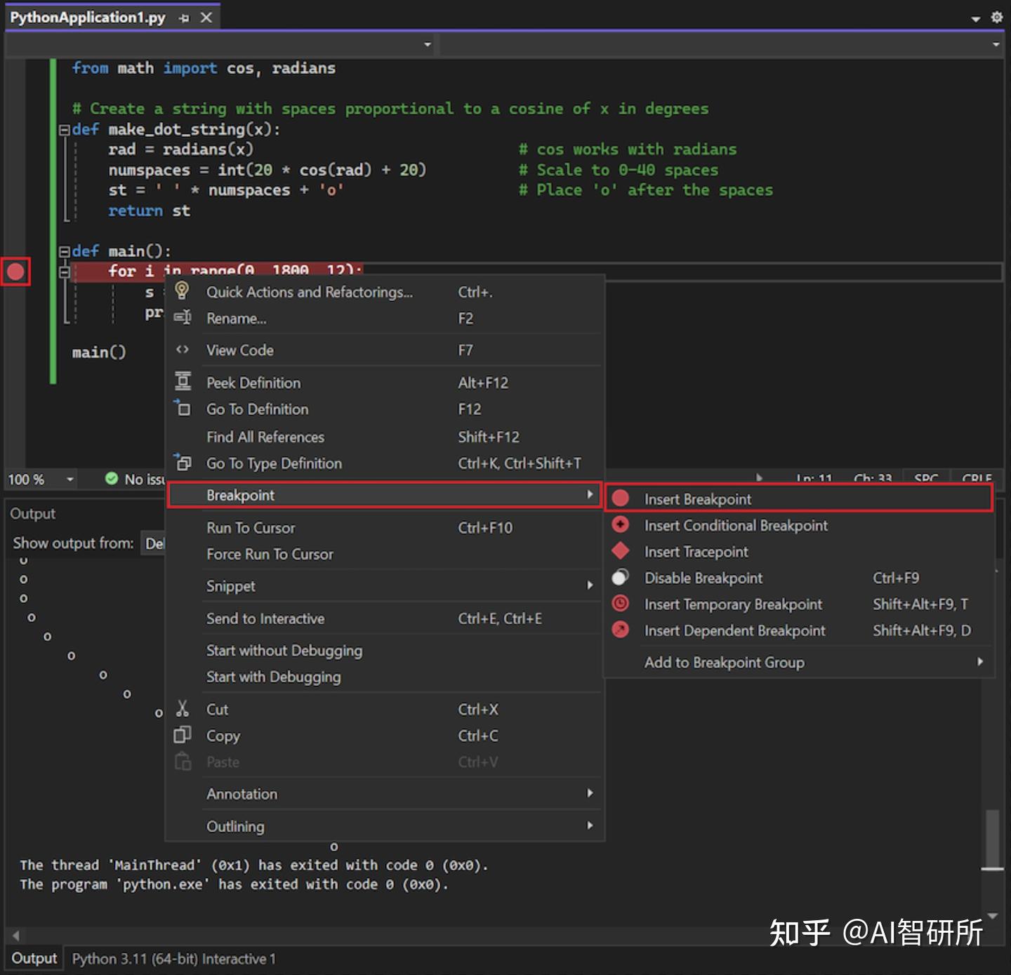 在Visual Studio中使用Python - 知乎