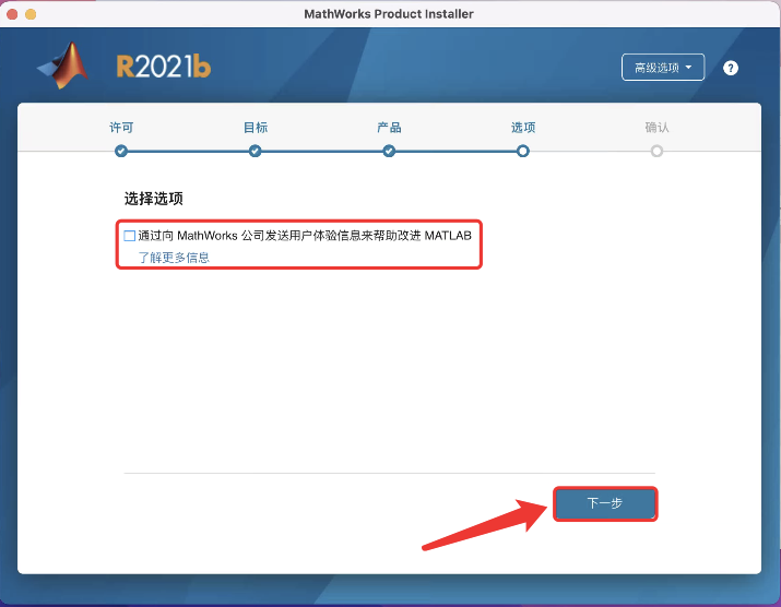 mac m2芯片安装matlab - 知乎