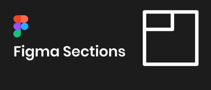 Figma新功能Sections发布，简单好用！一篇文快速掌握！ - 知乎