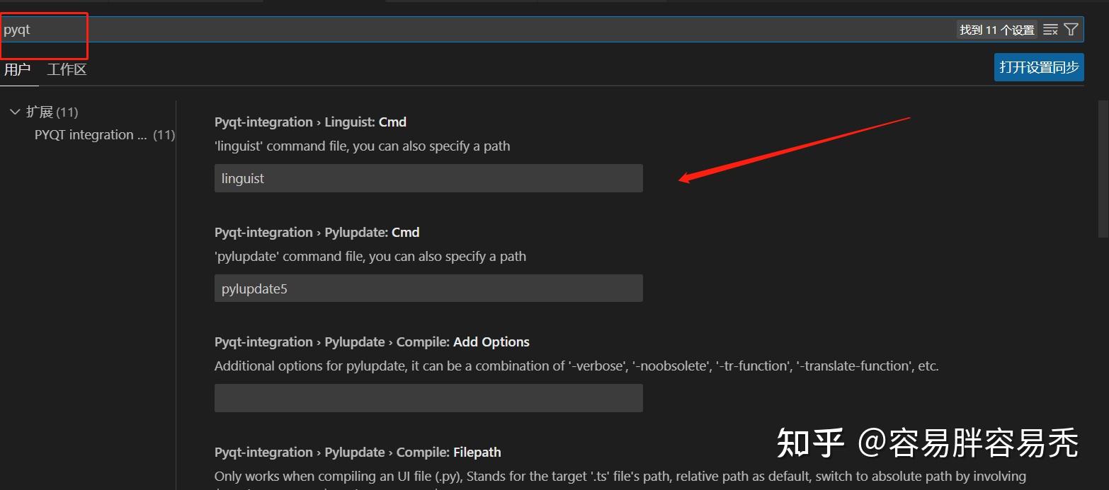 VScode集成PYQT,实现展示摄像头视频流--上 - 知乎