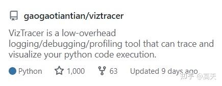 VizTracer 0.13.0，迎接Perfetto！ - 知乎