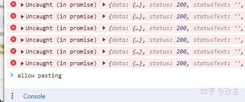 解决chrome丨浏览器Console控制台无法粘贴代码 - 知乎