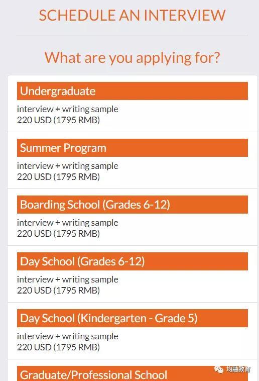 美本申请必看！名校青睐的 InitialView 面试全攻略来了！ - 知乎