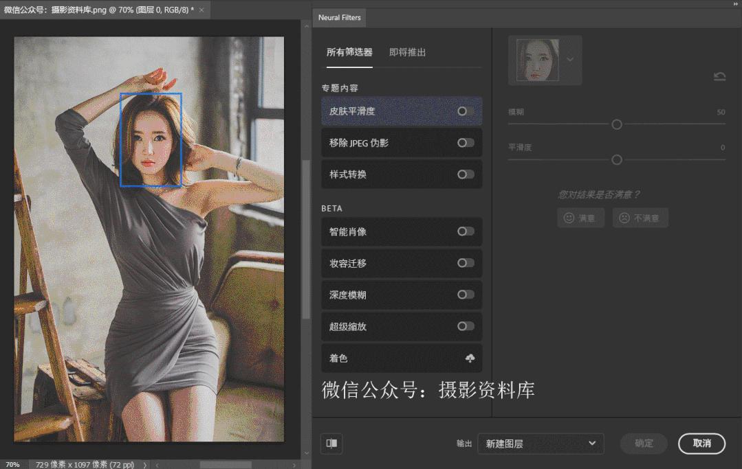 神经网络滤镜离线安装包，支持winPS 2024 的Neural Filters 神经滤镜，Win版一键安装！ - 知乎