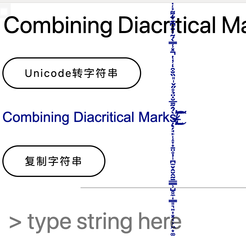 那些你可能不知道的unicode奇技淫巧 - 知乎