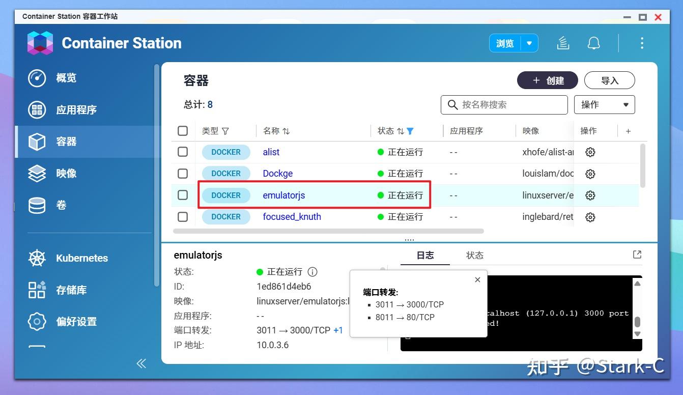 摸鱼的路子又多了一条，Docker搭建复古游戏模拟器『EmulatorJs』 - 知乎