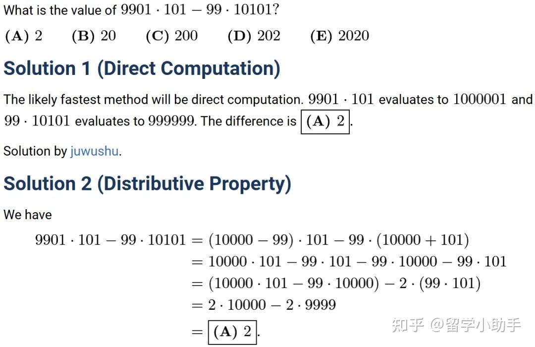 AMC12竞赛2025年考题难度解析+历年真题 - 知乎