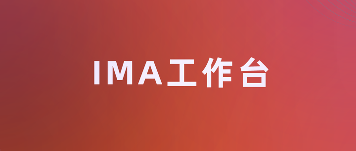 ima.copilot的一些技巧 - 知乎