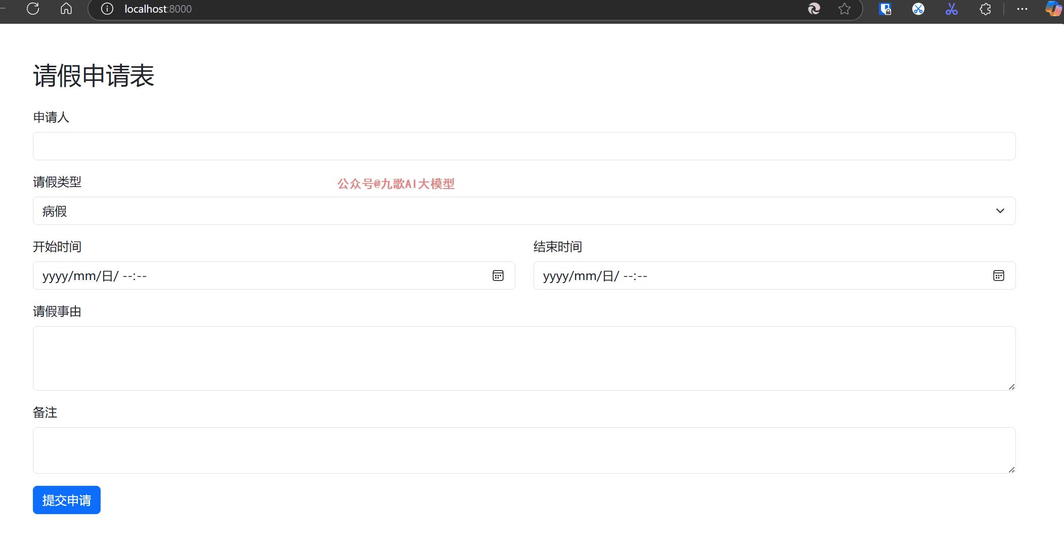Trae+Dify 1小时制作对话流OA请假智能体 - 知乎