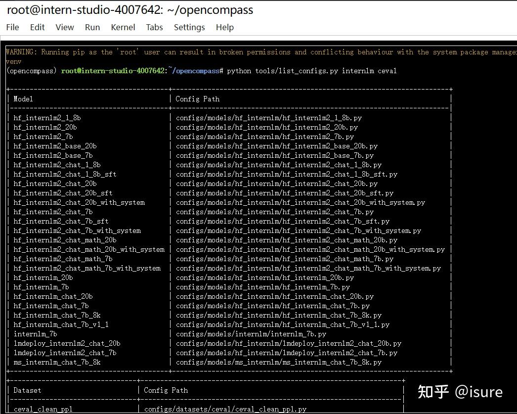 07 【OpenCompass 大模型评测实战】 - 知乎