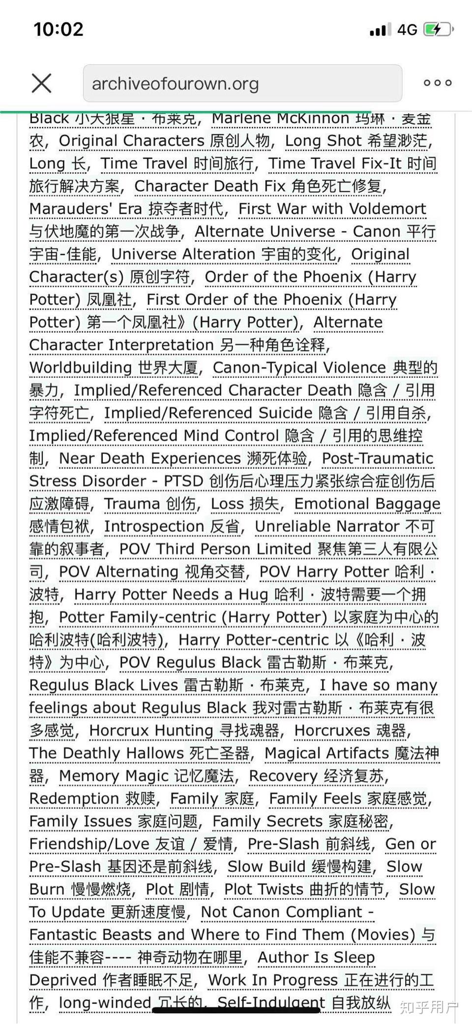 如何准确使用AO3扫文? - 知乎