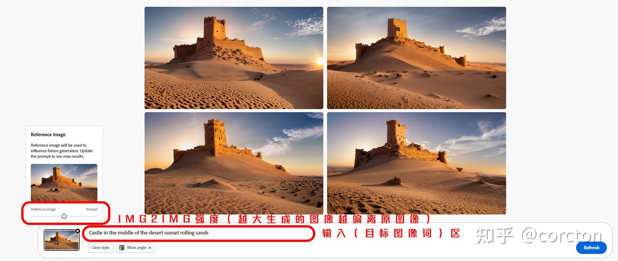 ADOBE Firefly使用指南 - 知乎