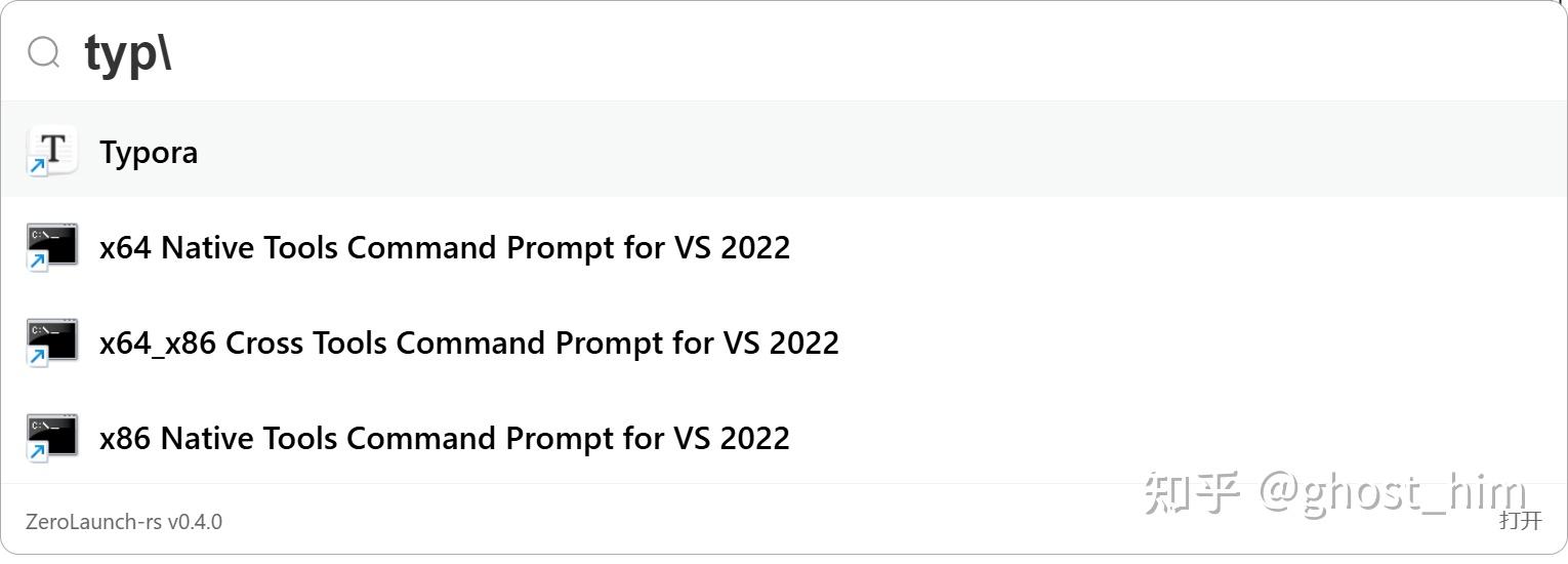 ZeroLaunch：专为Windows打造的极简应用启动器 - 知乎