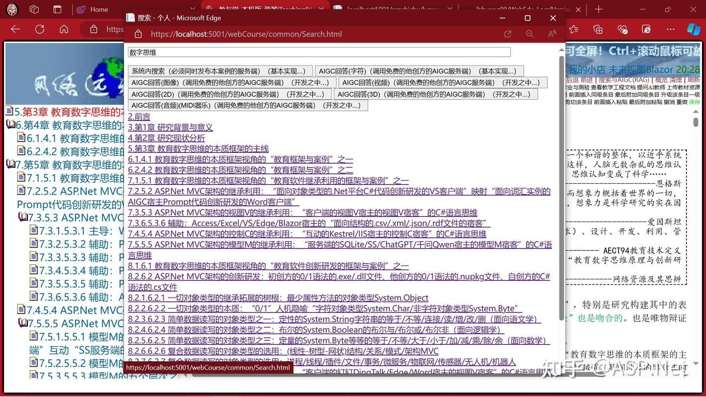 AIGC_RAG_通义万相_文生图 - 知乎