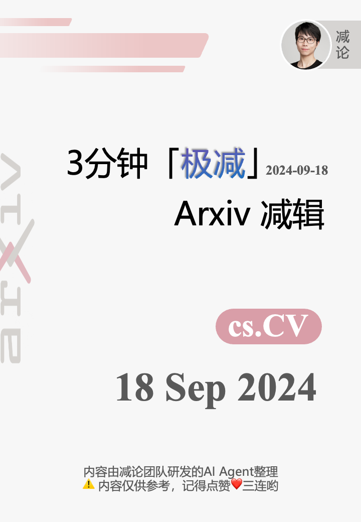 英伟达重磅发布NVLM多模态大型语言模型，即将开源！（今日Arxiv 9月18日） - 知乎