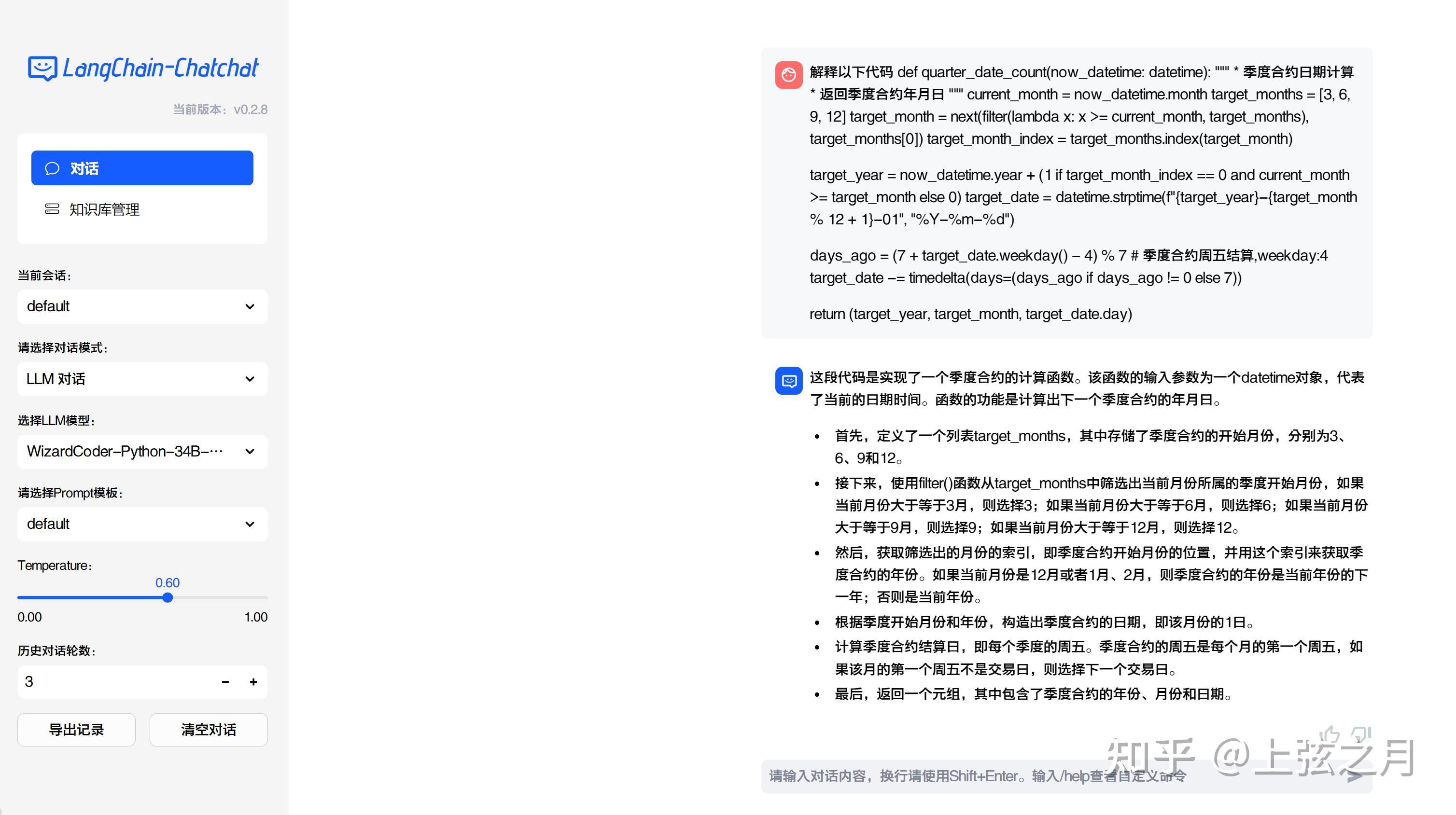 WizardCoder-Python-34B惊艳全场 - 知乎
