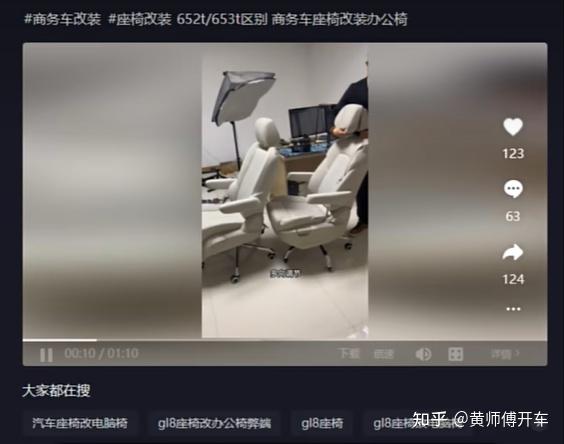 别克GL8（2）：二代GL8与三代GL8，真·高速闪电的进化史 - 知乎