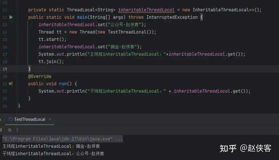 一个BUG搞懂ThreadLocal、InheritableThreadLocal、TransmittableThreadLocal - 知乎