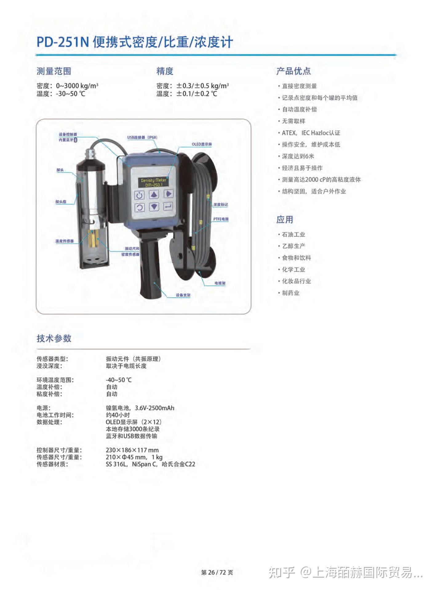 COMET X射线管/射线机/真空电容器型号Comet AG(Comet Group)是一家全球领先的瑞士技术公司，65多年来，一直在开发和 ...