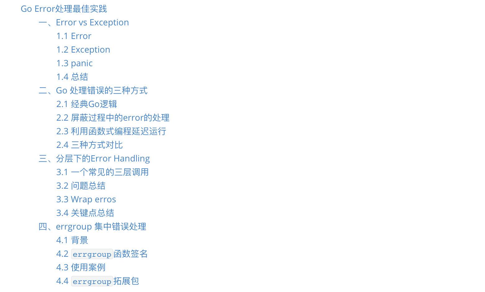 Go 语言的错误处理机制是一个优秀的设计吗？ - 知乎