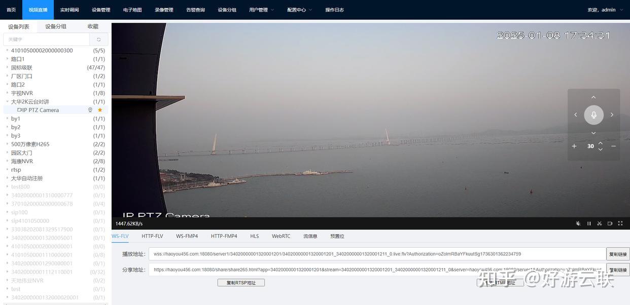 国标GB28181视频汇聚平台Liveweb网页端视频监控多场景应用 - 知乎