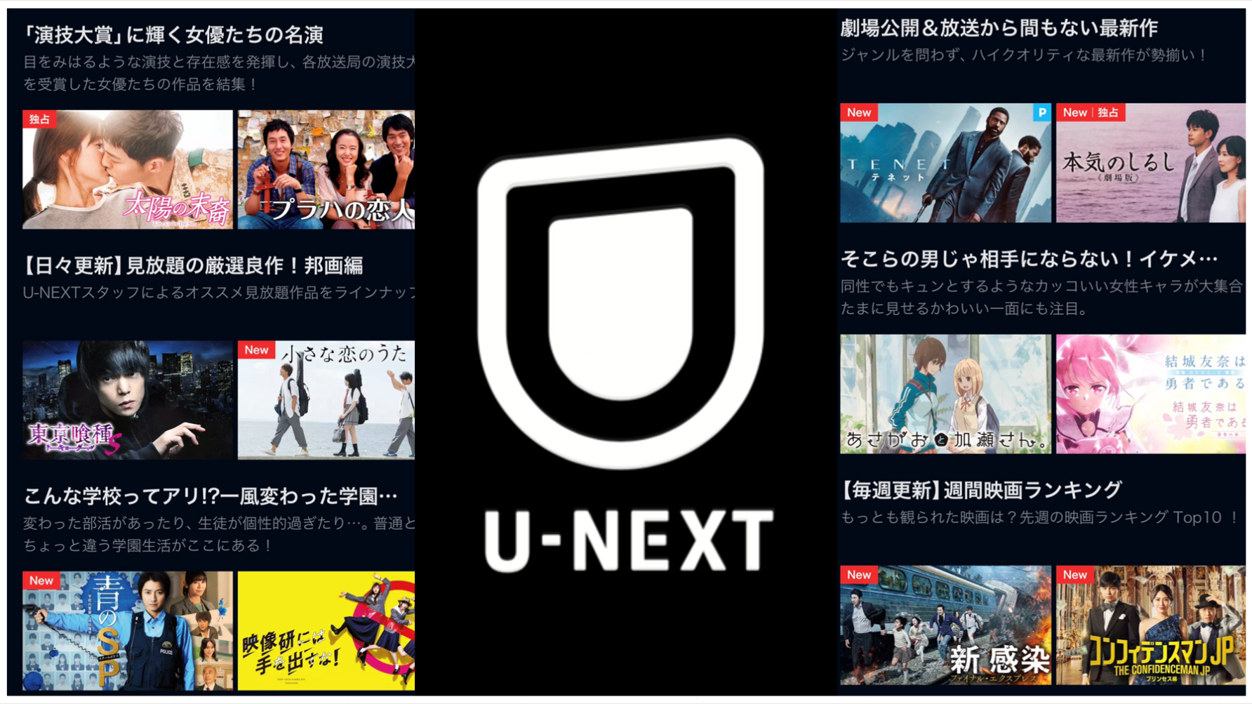 U-NEXT简介及合租 - 知乎