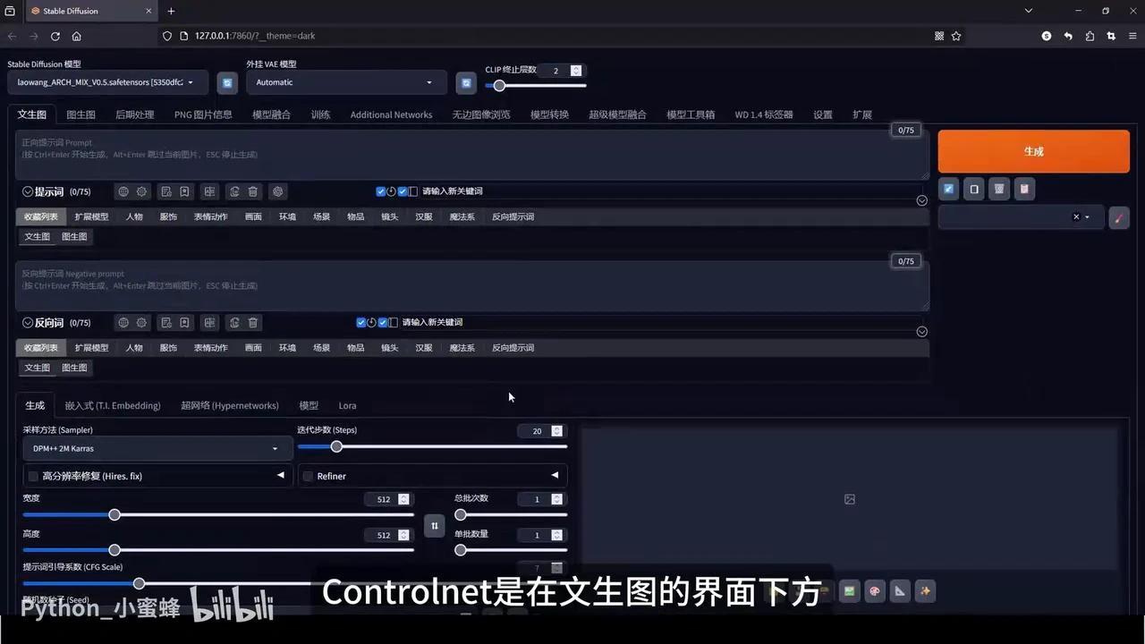 Stable Diffusion辅助建筑设计详细教程（附SD安装包插件）一键快速生成你想要的效果图，人人都能成为建筑设计师！ - 知乎