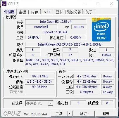 超冷门百元E3神教处理器，昔日最强核显CPU，128MB超大四级缓存，可视为X3D青春版，P106显卡绝佳伴侣！ - 知乎