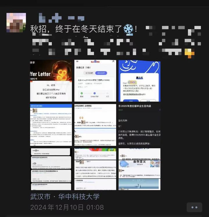 那个转码群里最焦虑的人，拿了18个大厂ssp+ offer - 知乎