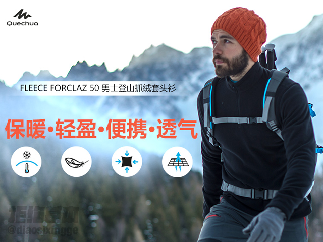 扒一扒 | 迪卡侬在体育世界究竟是一个怎样的存在? - 知乎