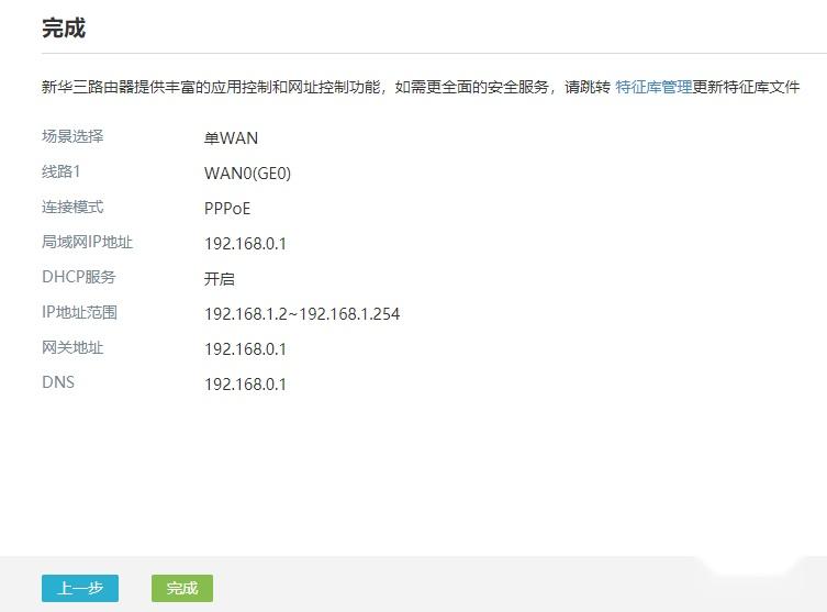 网络之路10：MSR810-W初始化配置 - 知乎