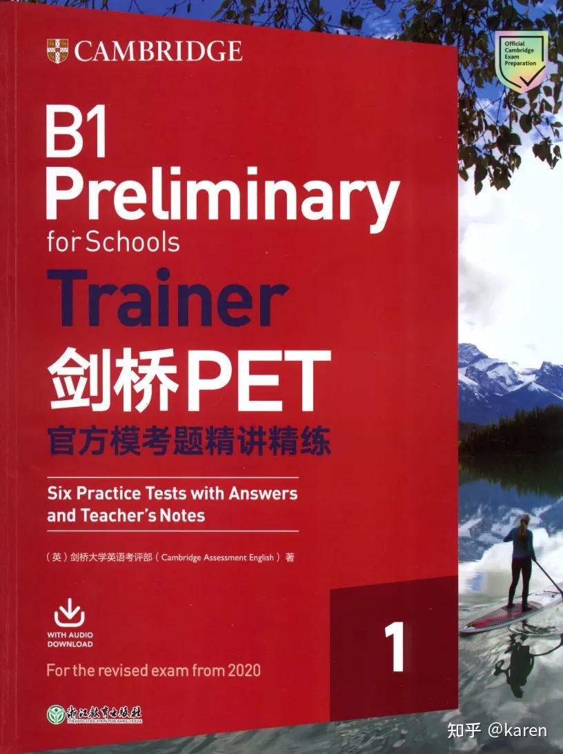 PET Compact/Complete/Trainer官方教材介绍 - 知乎
