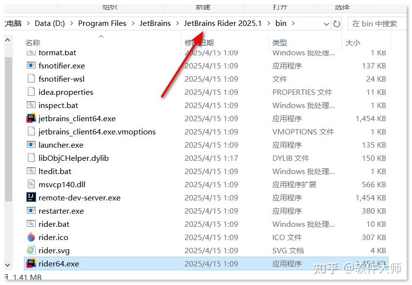 JetBrains Rider 安装激活全攻略！.NET 开发者必备神器 - 知乎