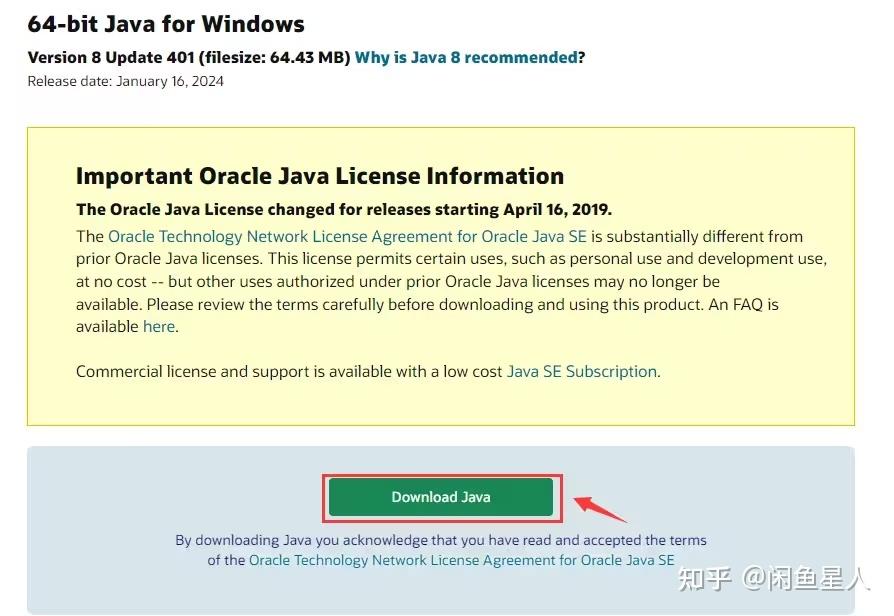 Java8的环境搭建（附赠下载链接） - 知乎