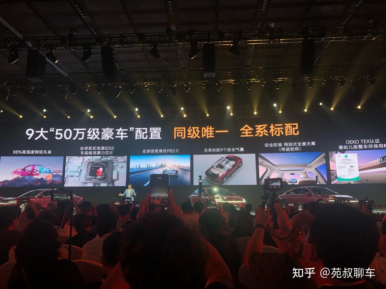 14.99万元起，奇瑞风云A9L正式上市 - 知乎