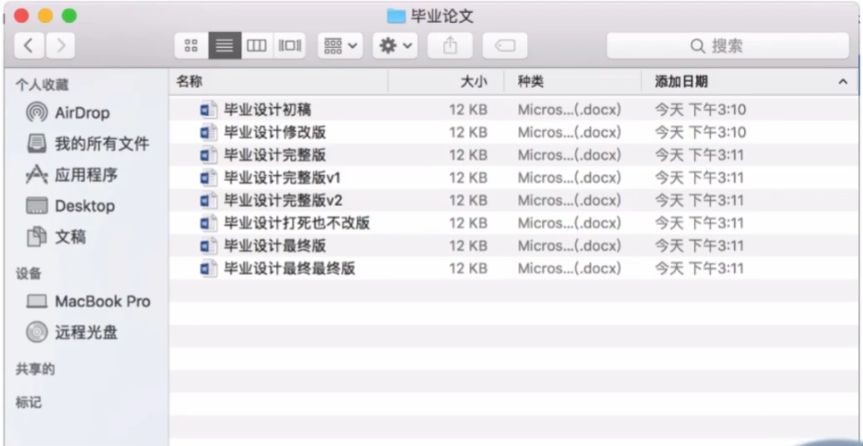 【git】1-10，git是什么、为什么需要做版本控制、git安装、如何让git工作、git三大区域、git 查看管理的版本号、git版本回退、git版本控制原理、git分支、git工作流 ...