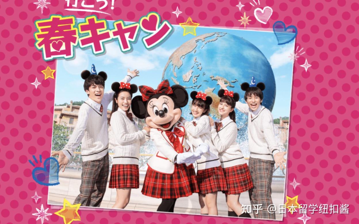 认真聊一下JK为什么会在中国火起来 | 纽澜日本文化 - 知乎