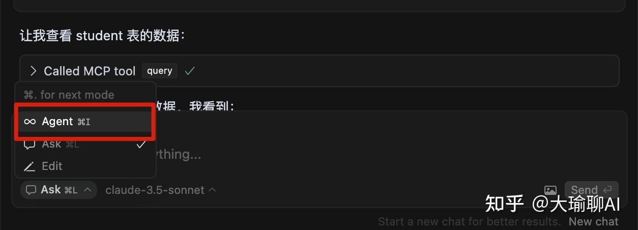 为什么你的Cursor总装不上MCP？今天分享4个终极大招 - 知乎