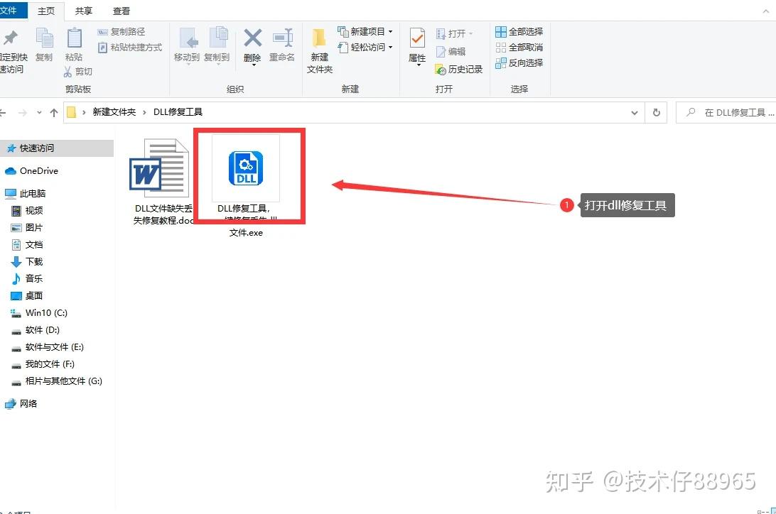 mfc110u.dll丢失的解决方法？mfc110u.dll是什么？详细介绍 - 知乎