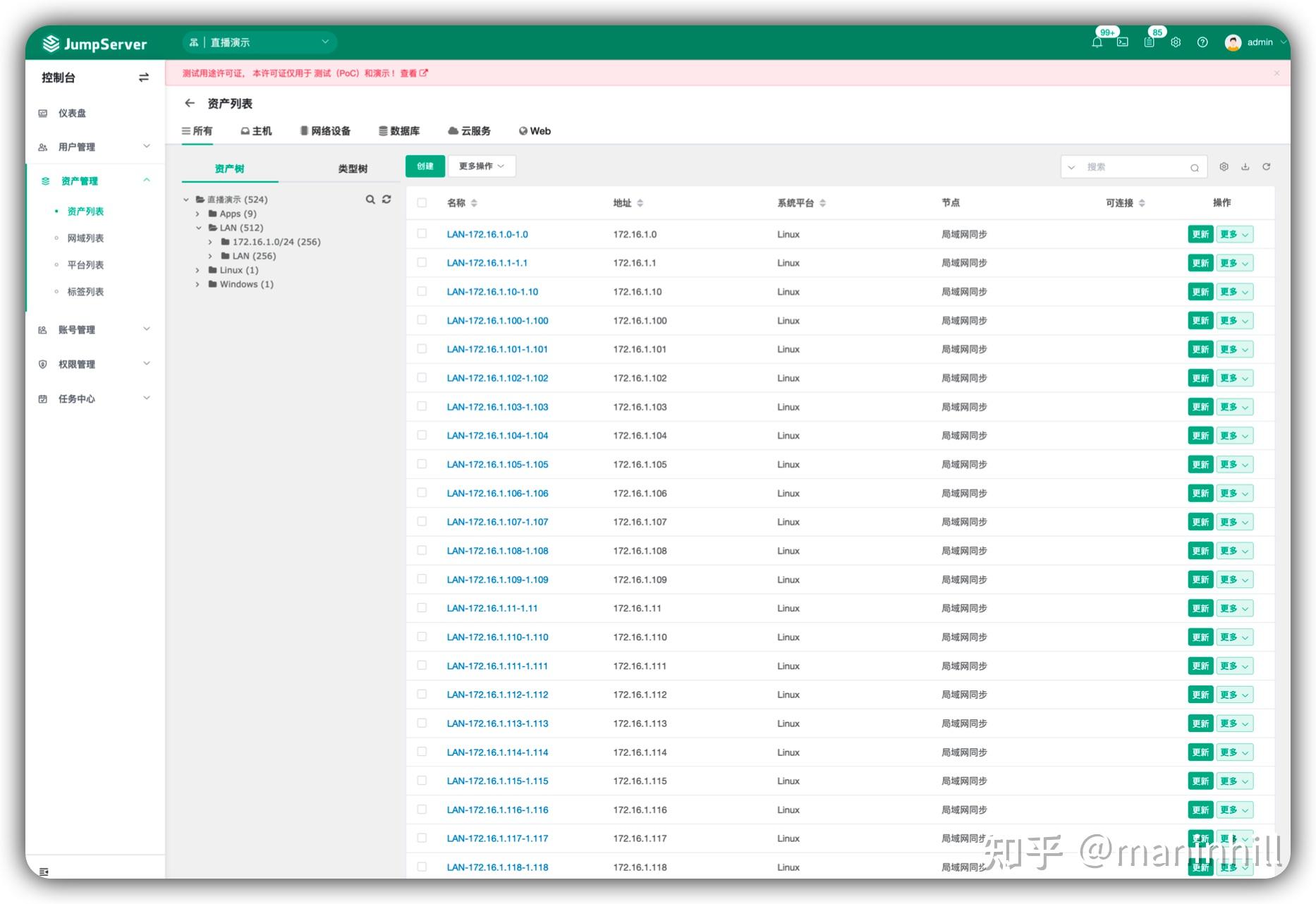 GitHub 标星 20k+，JumpServer 已成为堡垒机的代名词 - 知乎
