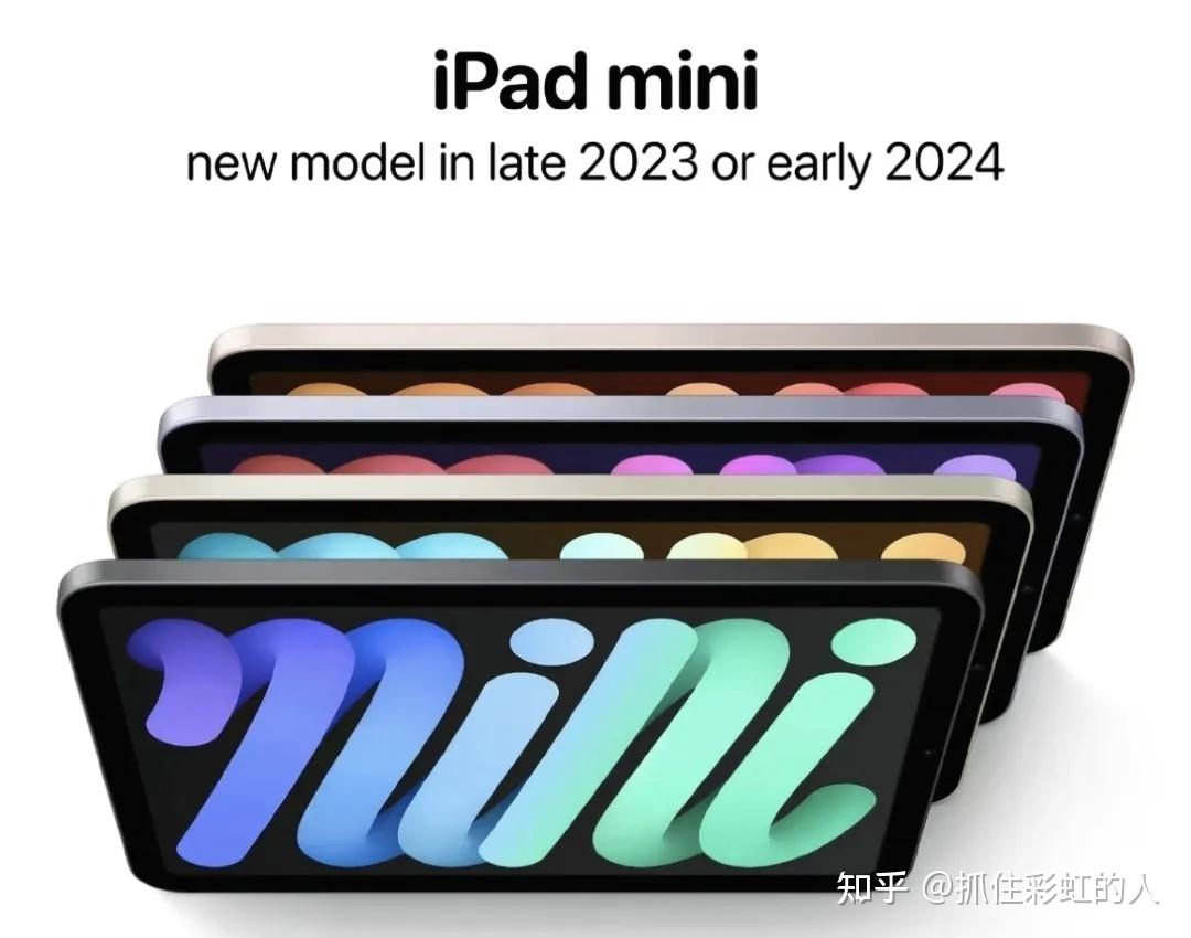 iPad mini 7 或将于今年推出，你对该产品都有哪些期待？ - 知乎